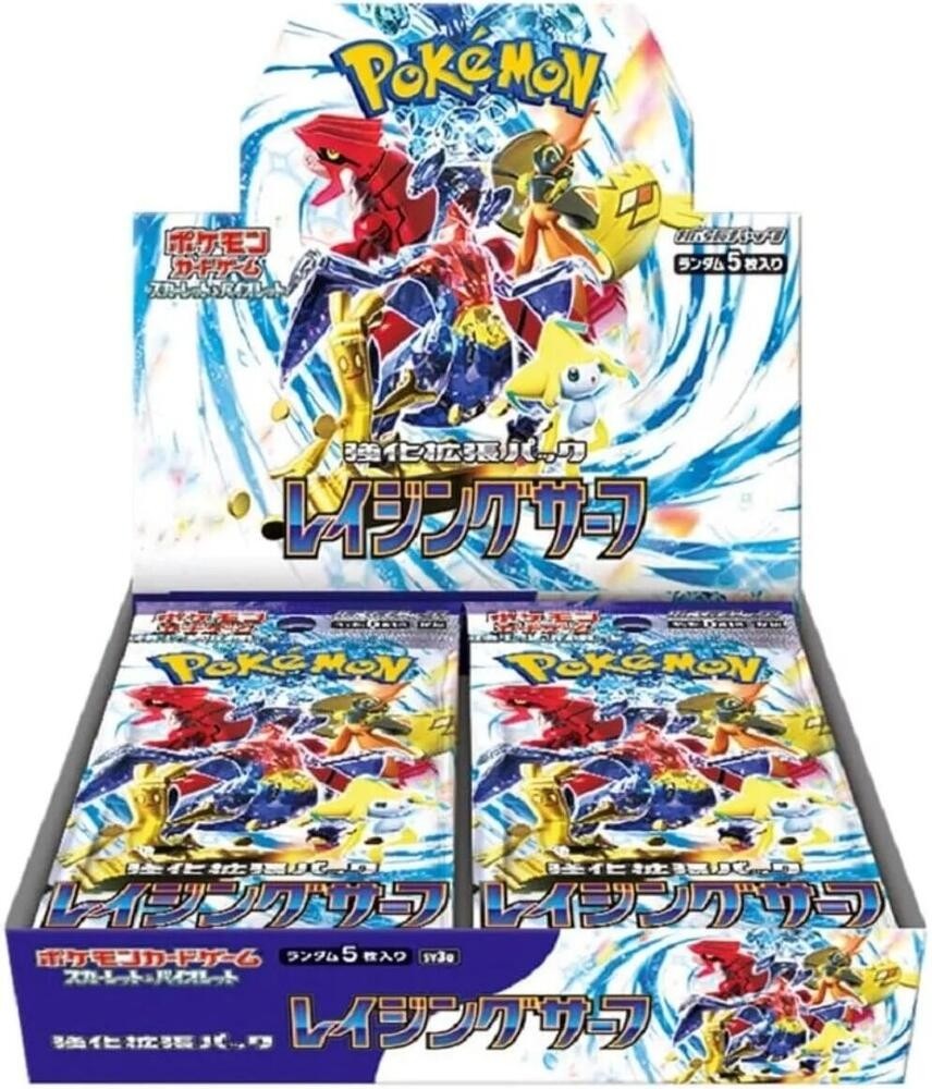 Pokemon - Scarlet & Violet Expansion Pack - Raging Surf (30 Packs ...