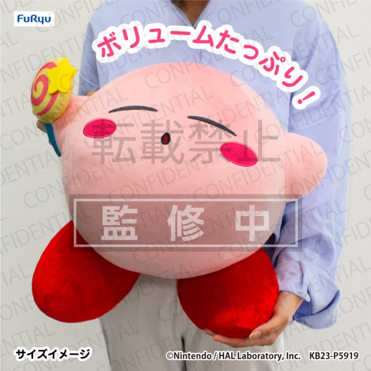 Kirby Full And Sleepy Big Plush Toy June 2024 Pre Order Pre Order