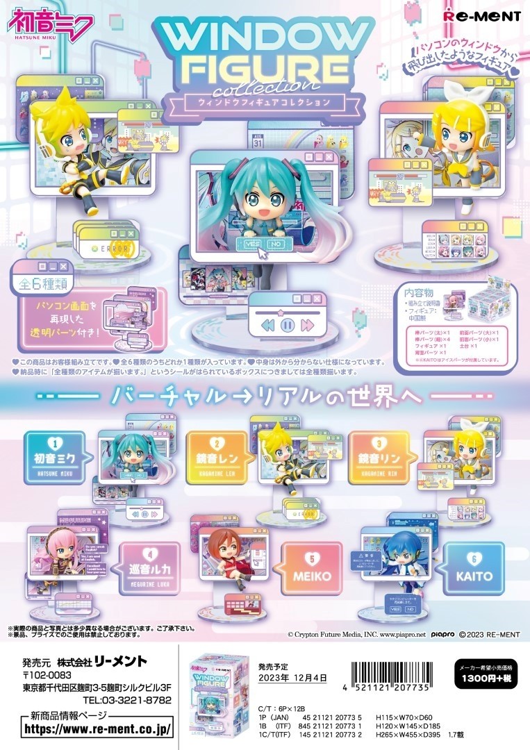 Re-Ment: Hatsune Miku Series - Window Figure Collection (Box of 6 ...