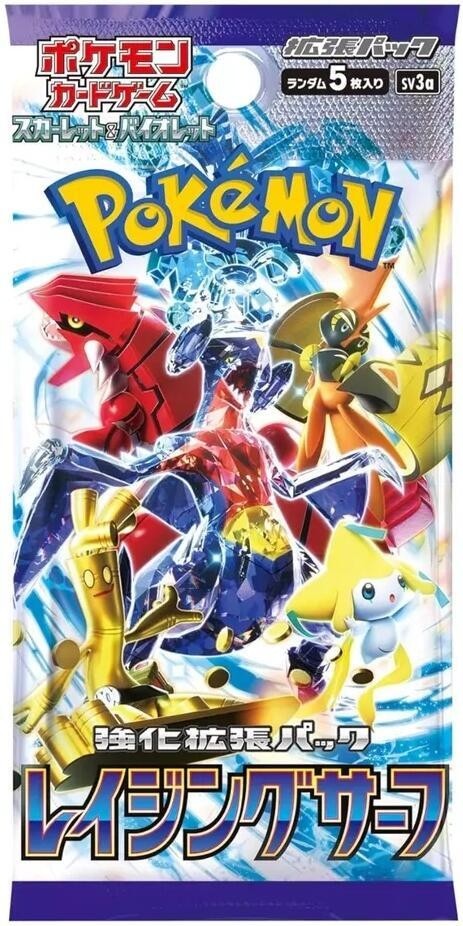 Pokemon - Scarlet & Violet Expansion Pack - Raging Surf (30 Packs ...